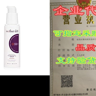 极速Motbher Dirt Probiotic Moisturizer, Natural Skin Moistur