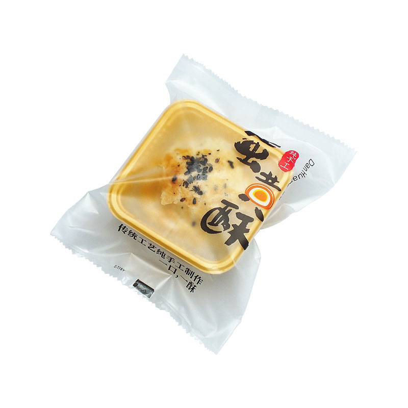 新品60g80gi磨砂蛋黄酥包装机封袋桔黄色加高内托中秋苏式月饼袋1