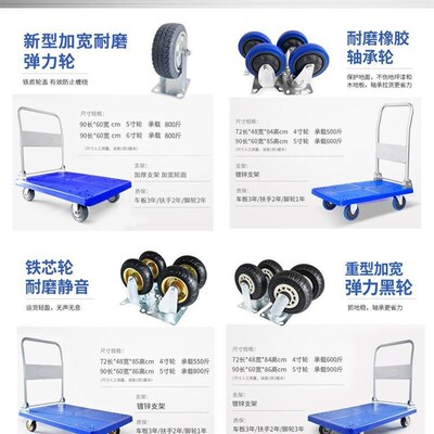 极速Shopping cart climbing stairs grocery cart folVding trol
