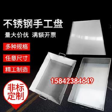 极速食堂排水集接水盘304/201配件H接油盘盘子工业用孔盘长方形手