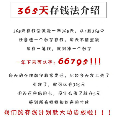 极速新疆西藏包邮2022年新款存C钱罐只进不出创意独特女生储蓄箱