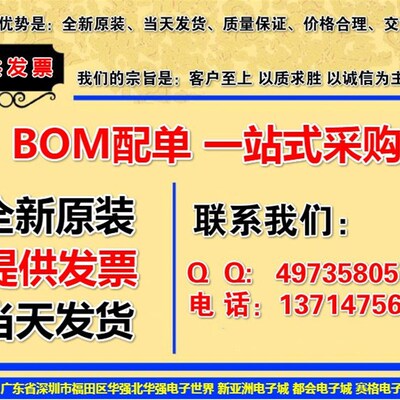 极速mr300e0e3x 9007-5002 l6090-00g28-00 2911-12-201