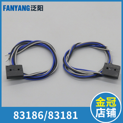 极速电梯抱闸检测开关无p机房83186 83181微动开关适用蒂森东芝配