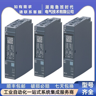西/门子6ES7137-6BD00-0BA0模块