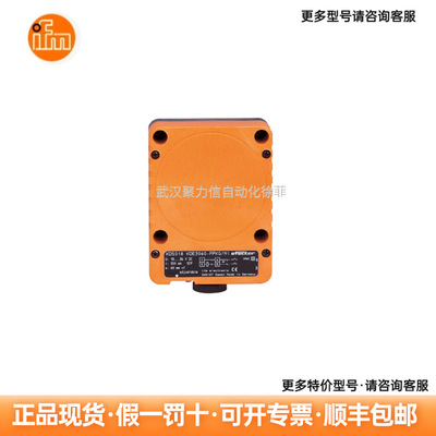 KD0009IFM易福门电容式接近开关现货