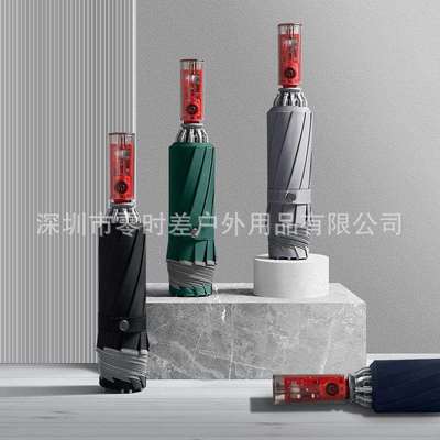 防回弹节节收大号全自动雨伞双人加固加厚结实防风车载折叠反向伞