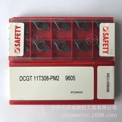 SAFTEY安全DCGT11T308-PM29605数控CNC钛合金高温合金精镗刀片
