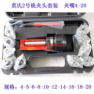 铣床精密铣夹头7:24NT30 40 50锥柄J7316A B型铣夹头套装铣刀夹头