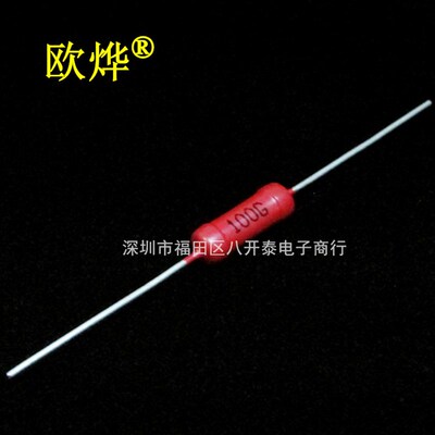 100G2W 10万兆欧姆 2W 100G 100KM RI40 大红袍高压玻璃釉电阻器