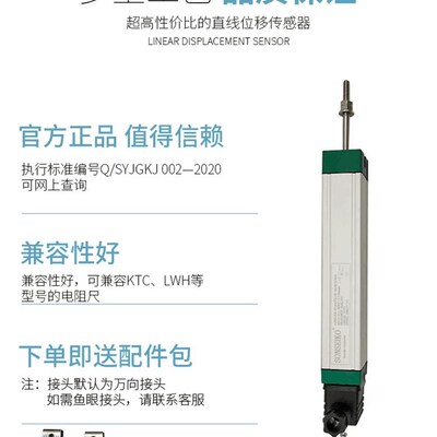 精工SONSEIKO拉杆式KTC-150 300 400 500 600 750 900 1000电子尺