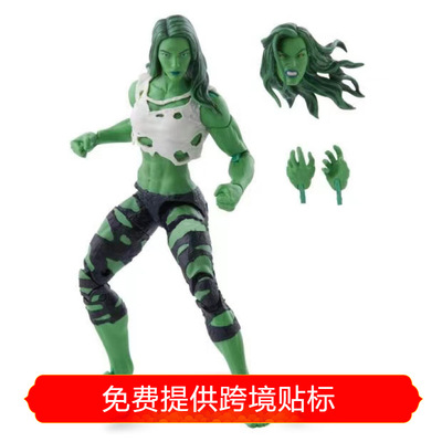 Marvel Legends 女绿巨人女浩克手办6寸可动人偶模型玩具绿巨人