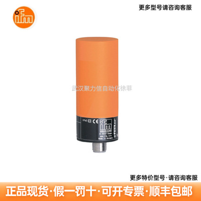 KB5062  IFM易福门 电容式接近开关 现货