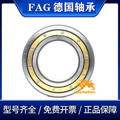 极速。德国进口FAG 深沟球 铜r保持器轴承6221M 6222M 6224M 6226
