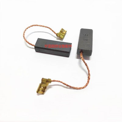 极速Robot-Coupe乐伯特搅拌机碳刷电刷MAP350/MP450/MP550/MP650/