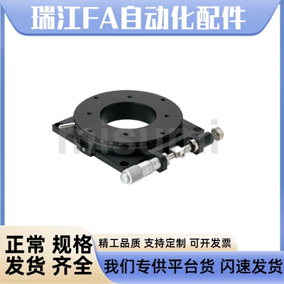 轴手动旋转滑台交叉滚子轴承型微调位移台视觉微调架RPGT100