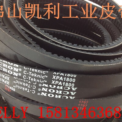 空压机高速 XPZ1270/3VX500 ACRON皮带齿带 质量保证!