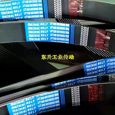 多沟带PL2040 PL2050 PL2060 PL2100 PL2120 PL2134 PL3492多楔带
