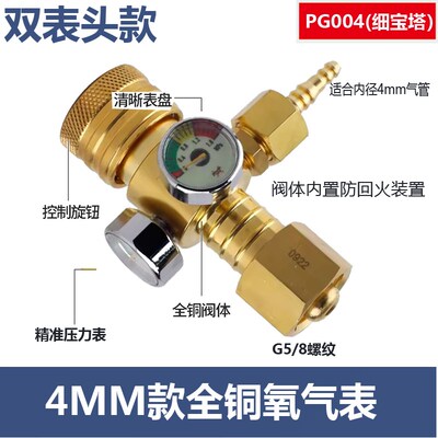 2升焊炬大火力RTM德果焊枪PG001B便携式焊具制冷工具空调铜管焊接