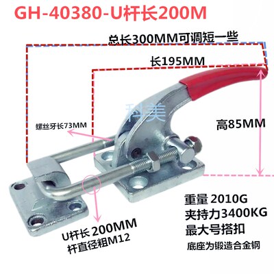 快速夹具/工装夹钳 /压紧器/工件固定 JYDLSGH-40380/40370/40341
