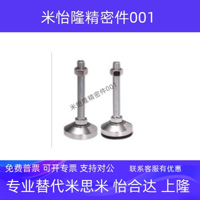 替上隆脚杯AJCR/AJC-D48/58/78/98/118-M10/12/16/20/24-L80/100