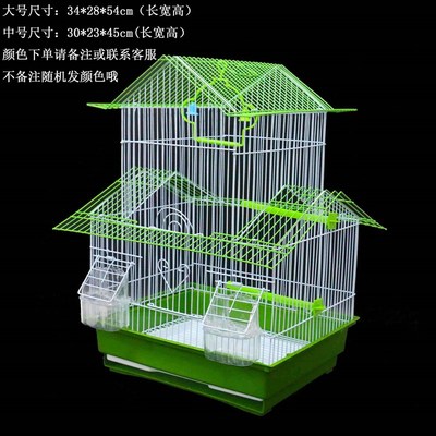 极速鹦鹉珍珠鸟鸟笼子鸟龙画眉鸟笼大号全套O玄凤双层超大特大家