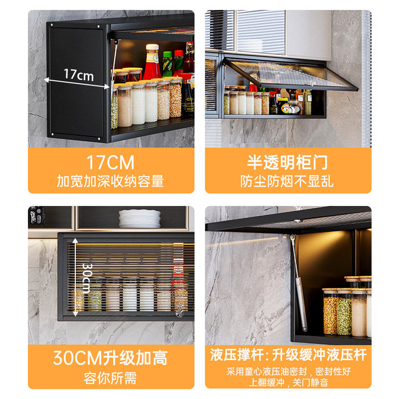 新品调料置物架厨房壁挂式吊柜下B方调味品收纳层架墙壁挂架上翻