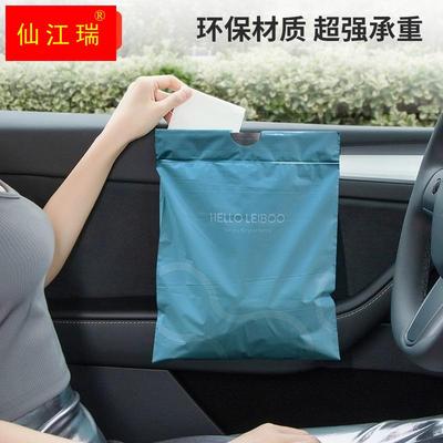 极速桌面垃圾袋黏贴式小学生儿童课桌宿舍M专用书桌桌边车用车载