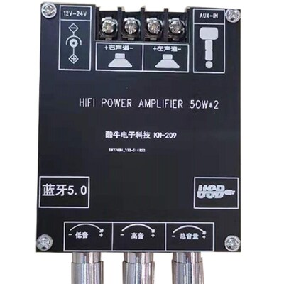新品TPAc3116发烧级蓝牙5.0 大功率功放板支持高低音EQ调节/超重