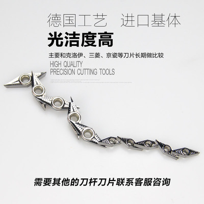 极速数控铝用刀片VCGT1604/VBGT11030404尖刀T精车刀粒外圆内孔车