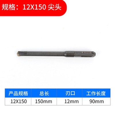 极速方柄电c鎚钻钻头方柄四坑混凝土凿子扁凿扁铲冲击钻合金光杆