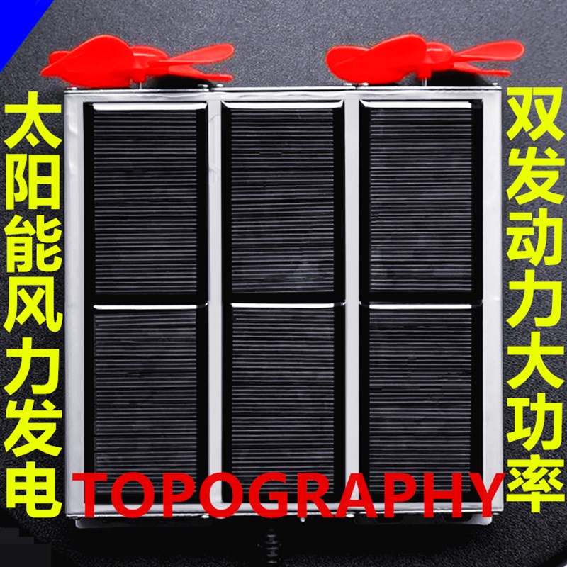 新品电动车太阳能风力发电便携式大J功率增程器两轮三轮四轮