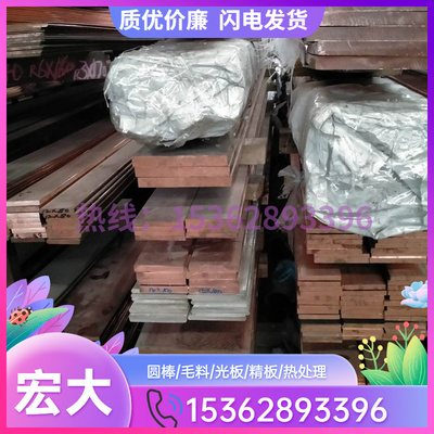 极速新C60600铜j合金 C95410铝青铜C60800铝板C61000铜带C60600铜