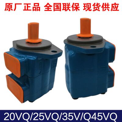 极速VICKERS威格士叶片泵美国 20V/VQB 25V/VQ 35V/VQ 45V/VQ油泵