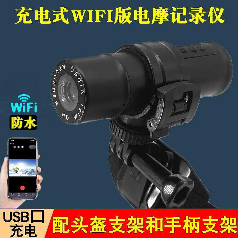 新品机车行驶记录仪专用安s全帽一体电动车防水电瓶车高清骑行202