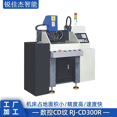 厂家直供数控CD纹机600KG