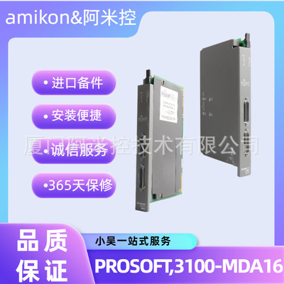 51195096-200 端子连接器0020-78782