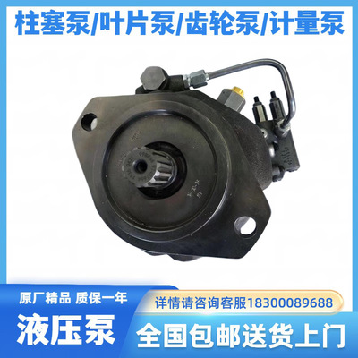 力士乐Rexroth移动工程设备变量高压柱塞泵A10VO系列31