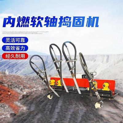 成德铁路捣固机铁路一拖二软轴高频捣固机内燃捣鼓镐