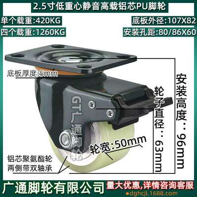 2.5寸重载脚轮器械铝芯聚氨酯轮PU静音J-CGL01/CGL02/J-CGK01替代