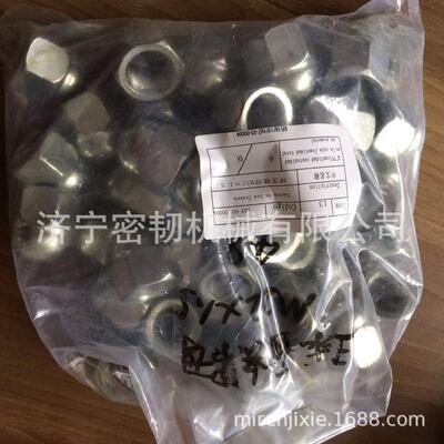 压路机SR16球面螺母M22×1.5