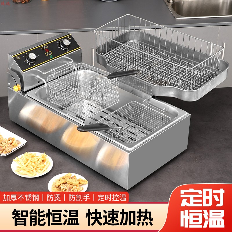 批发徕选新型油炸锅商用电炸炉炸土豆专用锅摆摊油条机炸串炸薯条