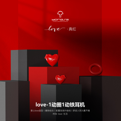 YONGSE圆铁结合入耳式HiFi耳机