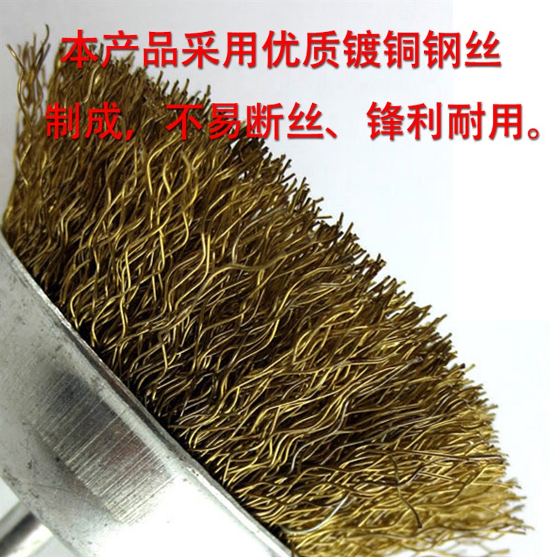 热销带柄碗型钢丝刷 钢丝轮打磨头 根雕木雕金属清U洁除锈去毛刺