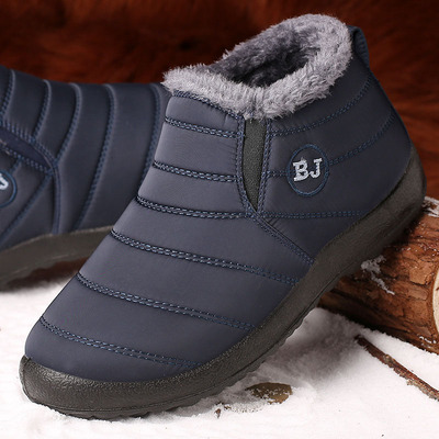 极速Women Sneakers Winter Shoes Waterproof NewR Outdoor Shoe