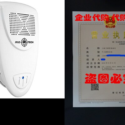 极速Rid Tech Ultrasonic Pest RepeDller - Repels Rodents and