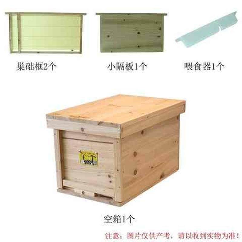 新品蜂箱蜜蜂中蜂箱全套s煮蜡杉木蜜峰箱诱蜂桶新款养蜂专用工具3