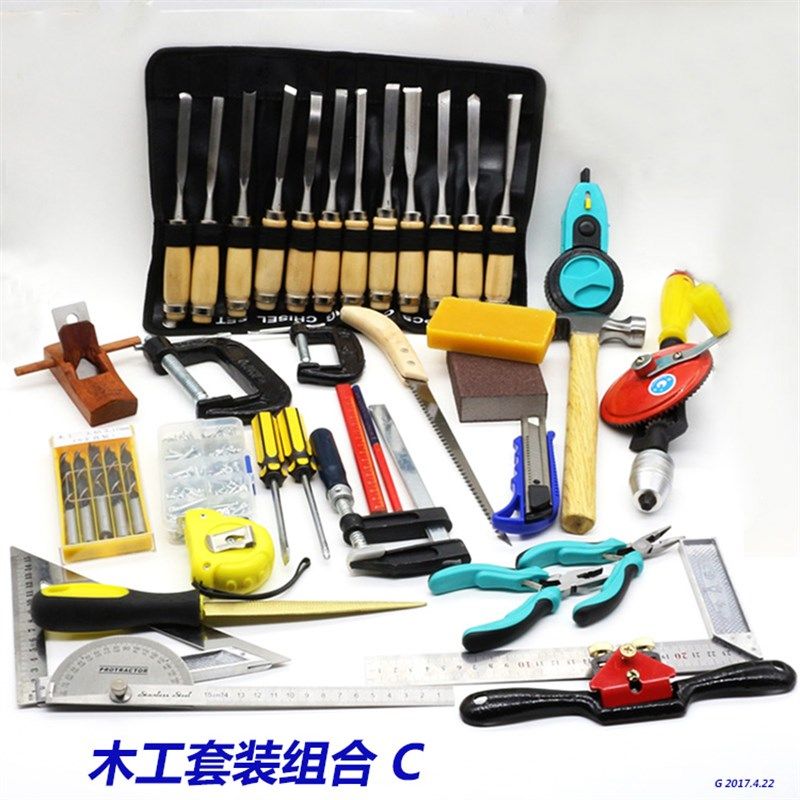 新品木工工具 家用木艺组合套装 木凿木刨手工R锯夹具木工凿子木