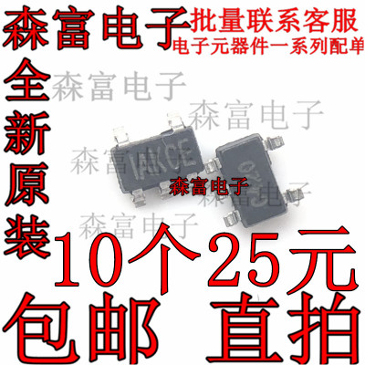 新品MP174GJ-Z 贴片SOT23-5 网版印刷IAKCK IAKQCJ IAK 电源管理