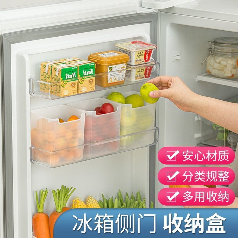 冰箱内侧门收纳盒分格分类整理置物架食物蔬菜食品保鲜盒葱鸡蛋