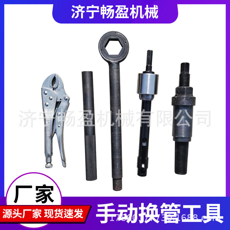 冷凝器铜管维修换管工具 不锈钢管拔管器 管子取出器拔头割刀